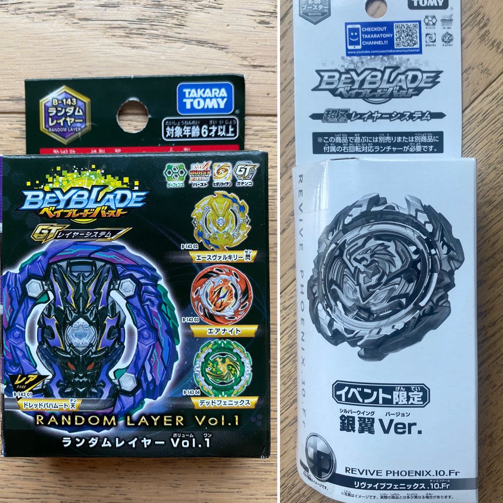 Beyblade B143-04 Dead Phoenix + B00 Revive Phoenix = Perfect Phoenix ...