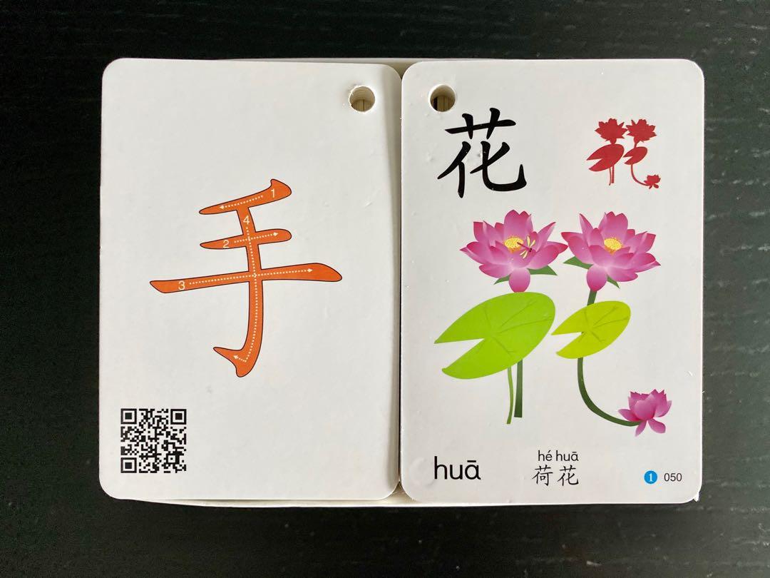 Chinese Learning Cards, Hobbies & Toys, Books & Magazines, Assessment ...