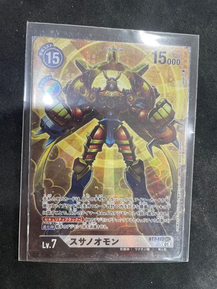 Digimon BT7 Susanoomon Alternate Secret, Hobbies & Toys, Toys & Games ...