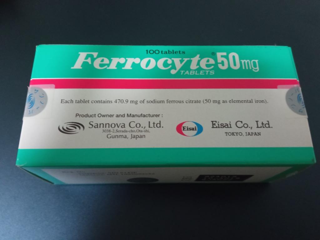 Ferrocyte 50mg (iron supplement), Health & Nutrition, Health ...