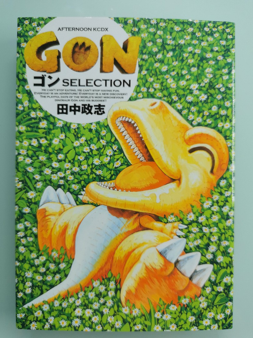 2012 Gon Selection Manga, Hobbies & Toys, Books & Magazines, Comics ...