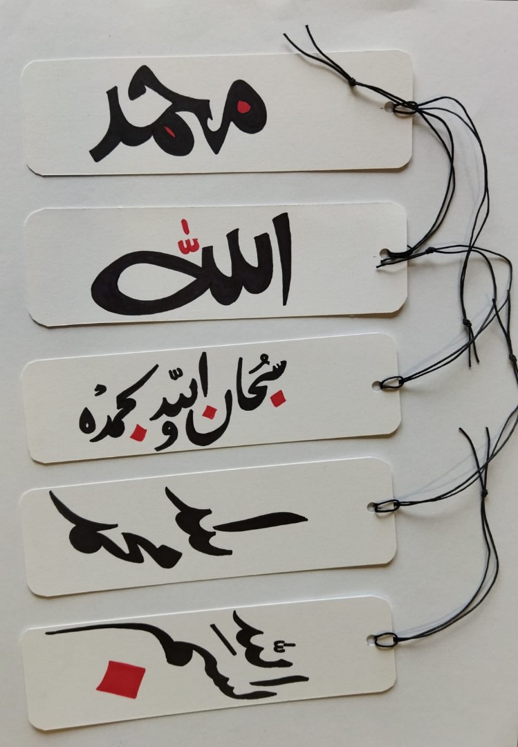 Handwritten handmade bookmarks, islamic bookmarks, Arabic handwritten ...