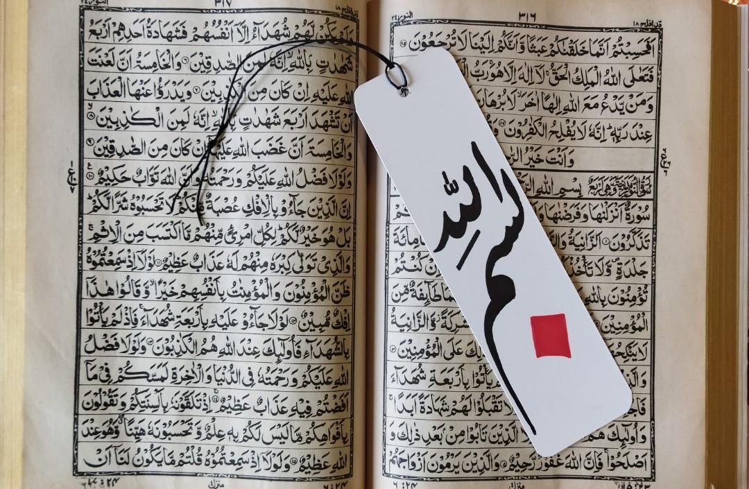 Handwritten handmade bookmarks, islamic bookmarks, Arabic handwritten ...