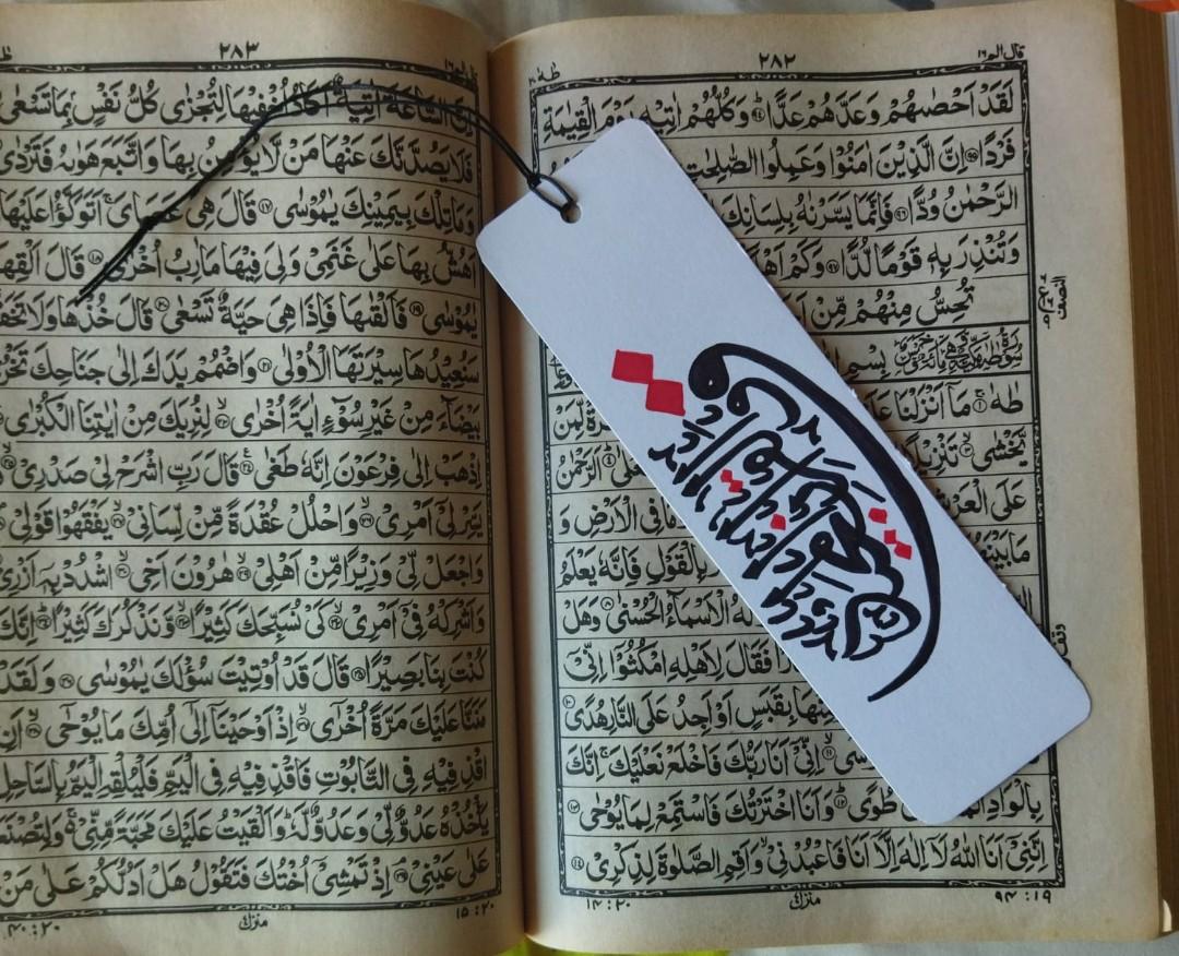 Islamic bookmarks, Arabic handwritten islamic calligraphy bookmarks ...