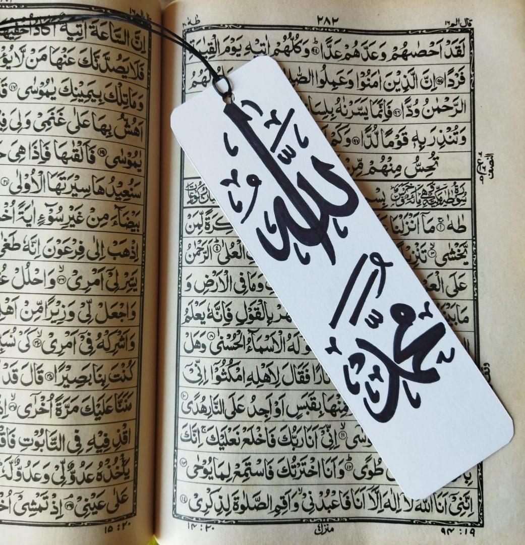 Islamic bookmarks, Arabic handwritten islamic calligraphy bookmarks ...