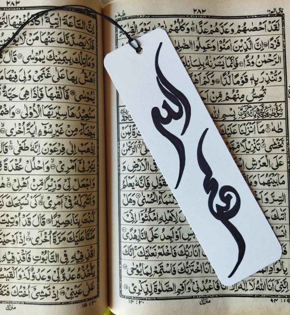 Islamic bookmarks, Arabic handwritten islamic calligraphy bookmarks ...
