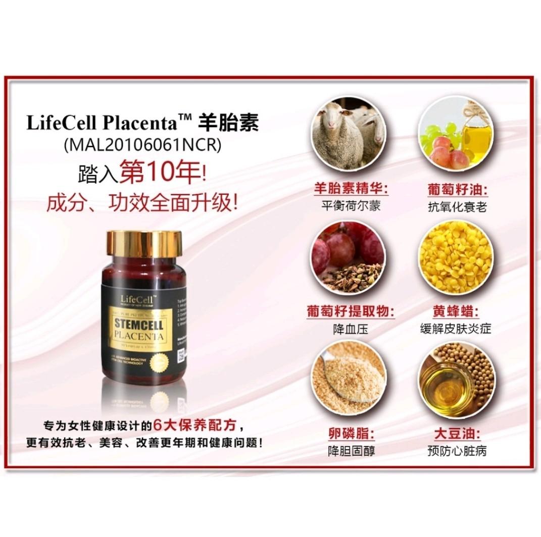 LifeCell Plancenta (Product of New Zealand), Health & Nutrition, Health ...