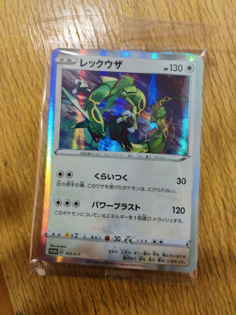 Pokemon tcg Rayquaza promo 003/s-p Japanese, Hobbies & Toys, Toys ...