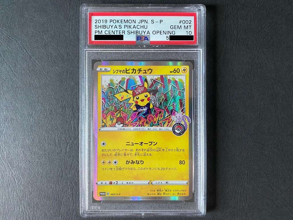 Shibuya Pikachu [PSA 10] - Pokemon Centre Shibuya Opening Promo ...