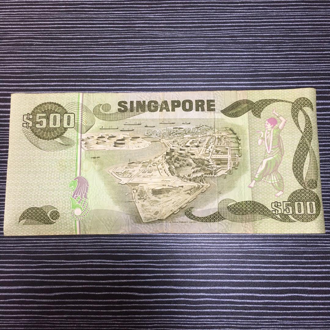 Singapore Old Notes: Bird Series $500 / Five Hundred Dollars Note ...