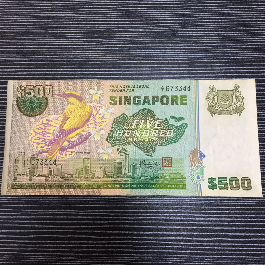 Singapore Old Notes: Bird Series $500 / Five Hundred Dollars Note ...