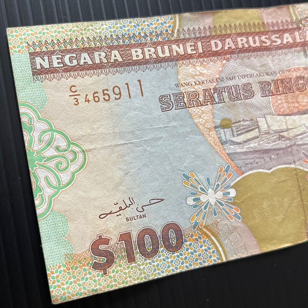 1996 BRUNEI 100 DOLLARS P-26 CIRCULATED > SULTAN HASSAN AL-BOLKIAH I, Hobbies & Toys ...