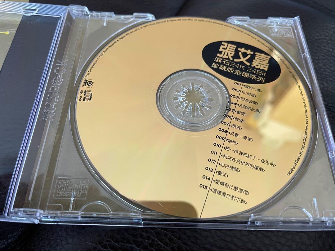 張艾嘉 滾石 24K 24 Bit 珍藏金碟 1997年 滾石出品 超靚聲 極新淨收藏品 98%新 *代友出售, 興趣及遊戲, 音樂、樂器 & 配件, 音樂與媒體 - CD 及 DVD ...