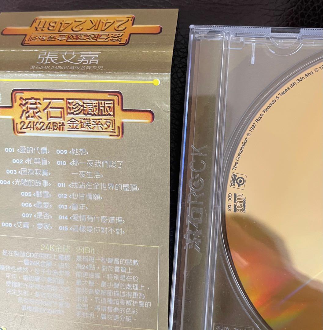張艾嘉 滾石 24K 24 Bit 珍藏金碟 1997年 滾石出品 超靚聲 極新淨收藏品 98%新 *代友出售, 興趣及遊戲, 音樂、樂器 & 配件, 音樂與媒體 - CD 及 DVD ...