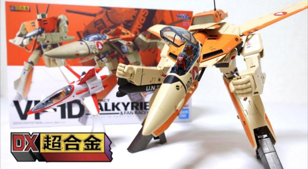全新 Bandai DX 超合金 魂限 超時空要塞 韋基利 Macross DX VF-1D Valkyrie & Fan Racer, 興趣及遊戲, 玩具 & 遊戲類 - Carousell