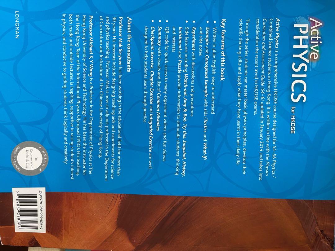 active Physics 3B, 興趣及遊戲, 書本 & 文具, 教科書 - Carousell