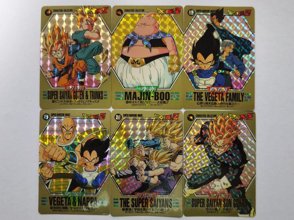 Dragonball Cards Super Barcode Wars/ Character Collection Prisms ...