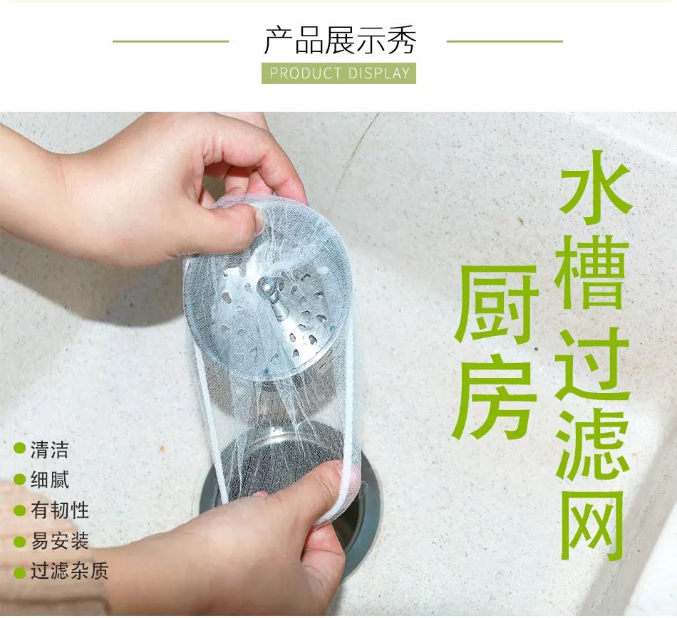 Kitchen sink net, Furniture & Home Living, Kitchenware & Tableware ...