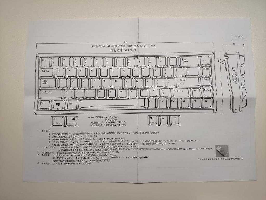 靜電容鍵盤-NIZ ATOM 68 Keyboard White, 電腦＆科技, 電腦周邊及配件, 電腦鍵盤及相關產品 - Carousell