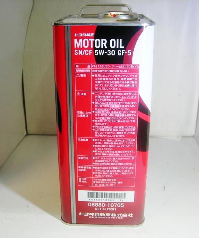 Origin Japan Toyota Motor Oil 0W-20 / 5W-30 /10W-30 (4L), Car ...