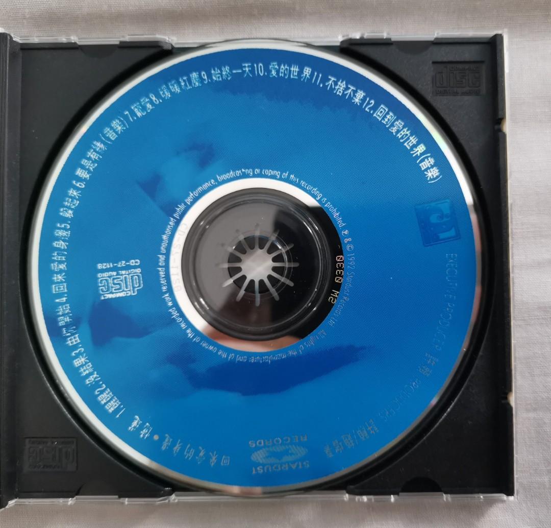 original HK Sandy lam 林忆莲 CD player collectable audiophile record ...