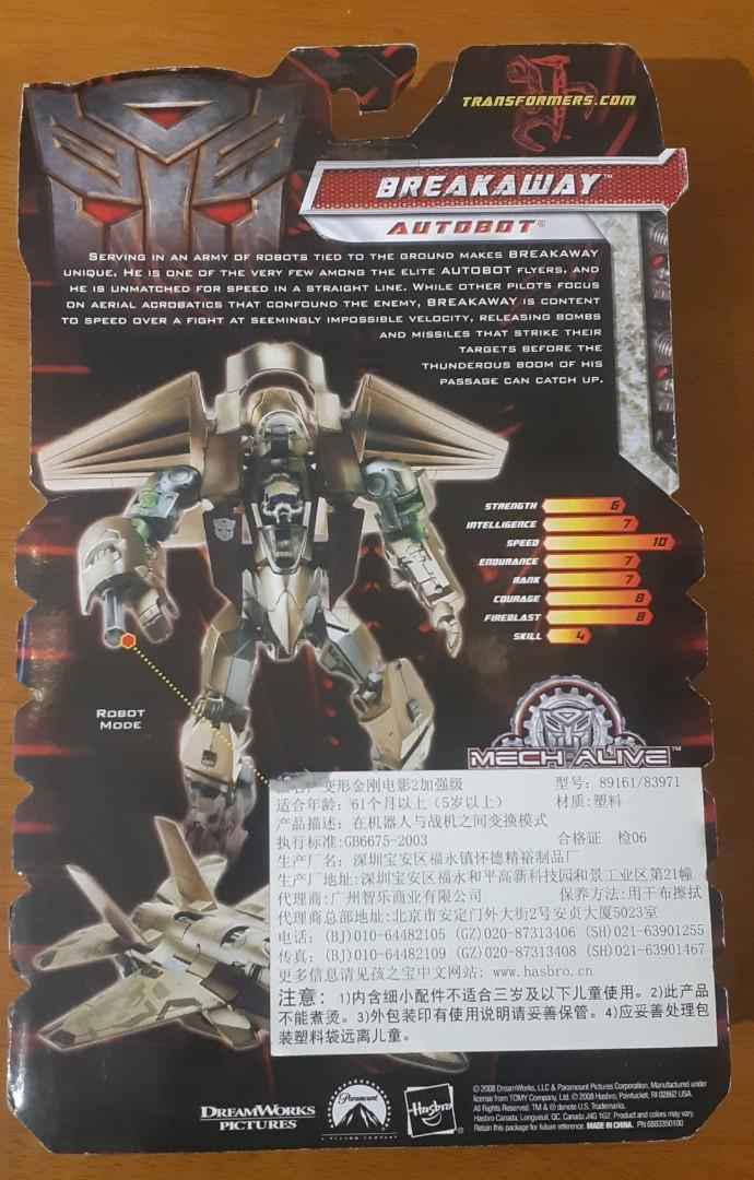 [Transformers] Autobot Breakaway - Deluxe Class, Hobbies & Toys, Toys ...