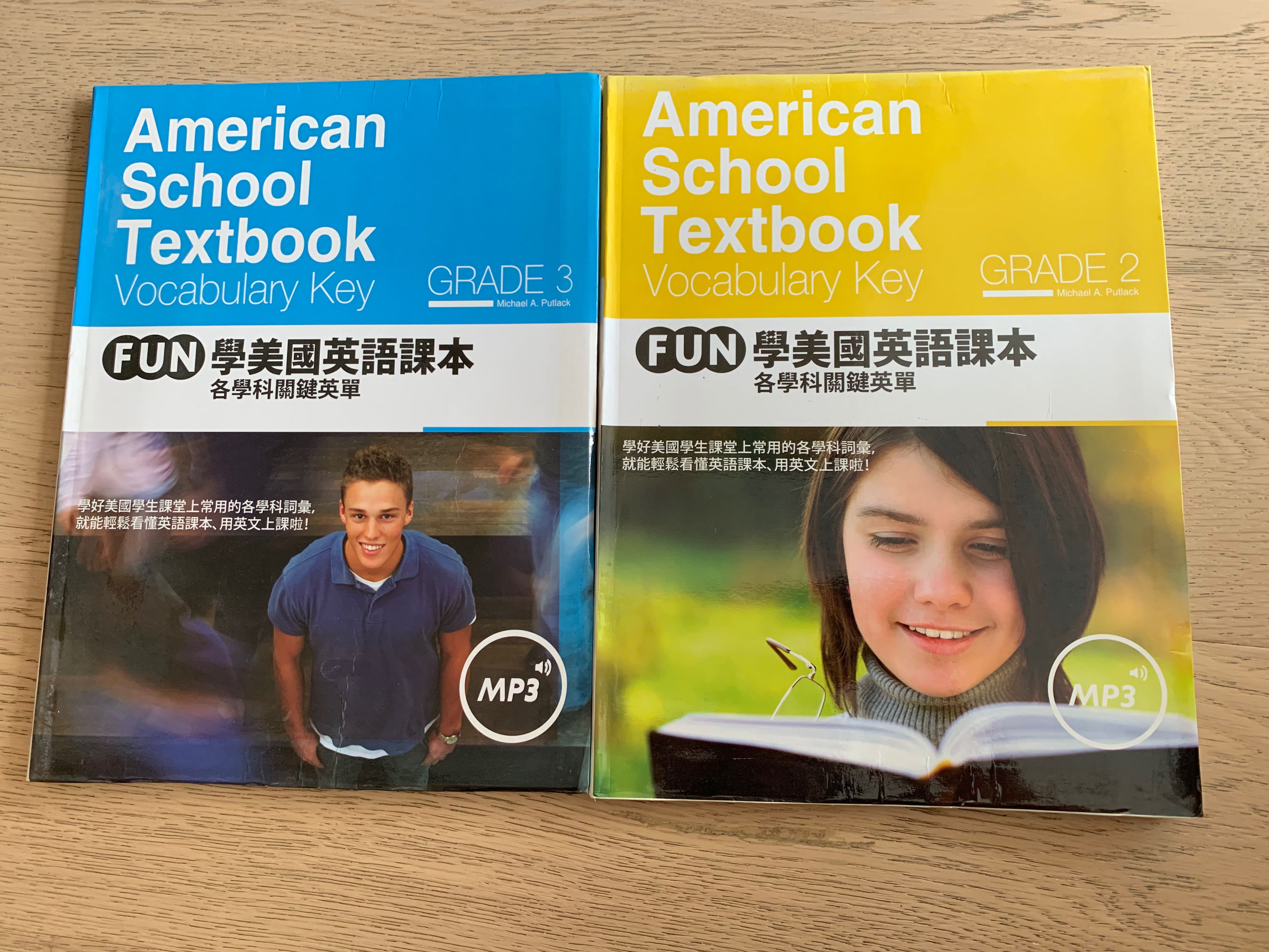 2本$100 : Vocabulary Key - American School Textbook 小學英文書, 興趣及遊戲, 書本 ...