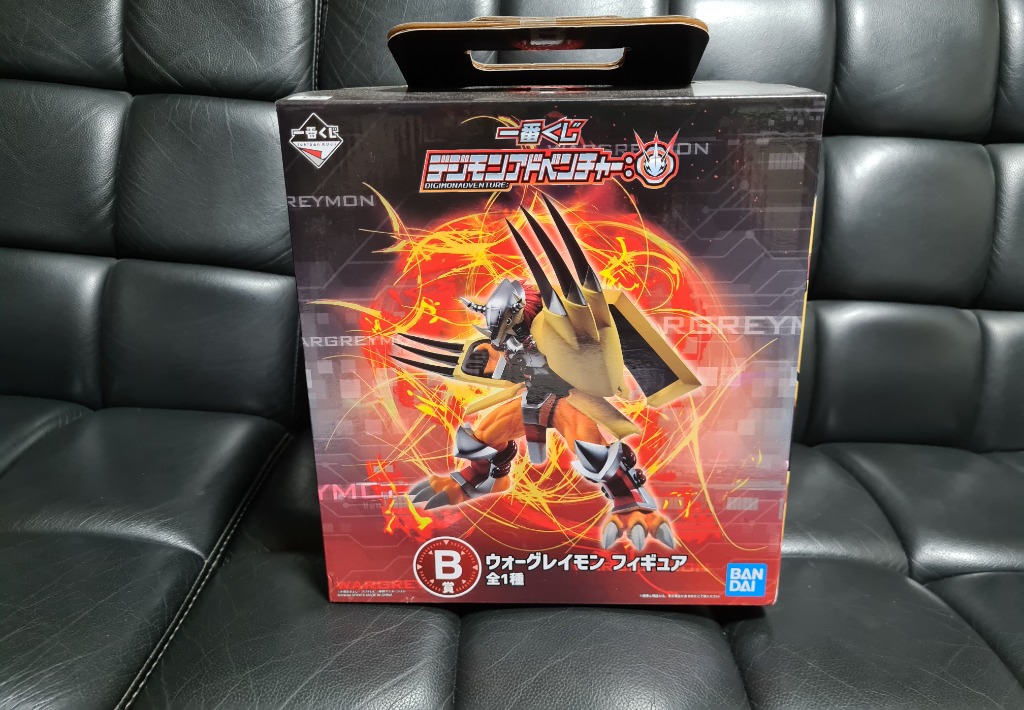 Wargreymon Digimon Kuji (National Day Sales), Hobbies & Toys, Toys ...