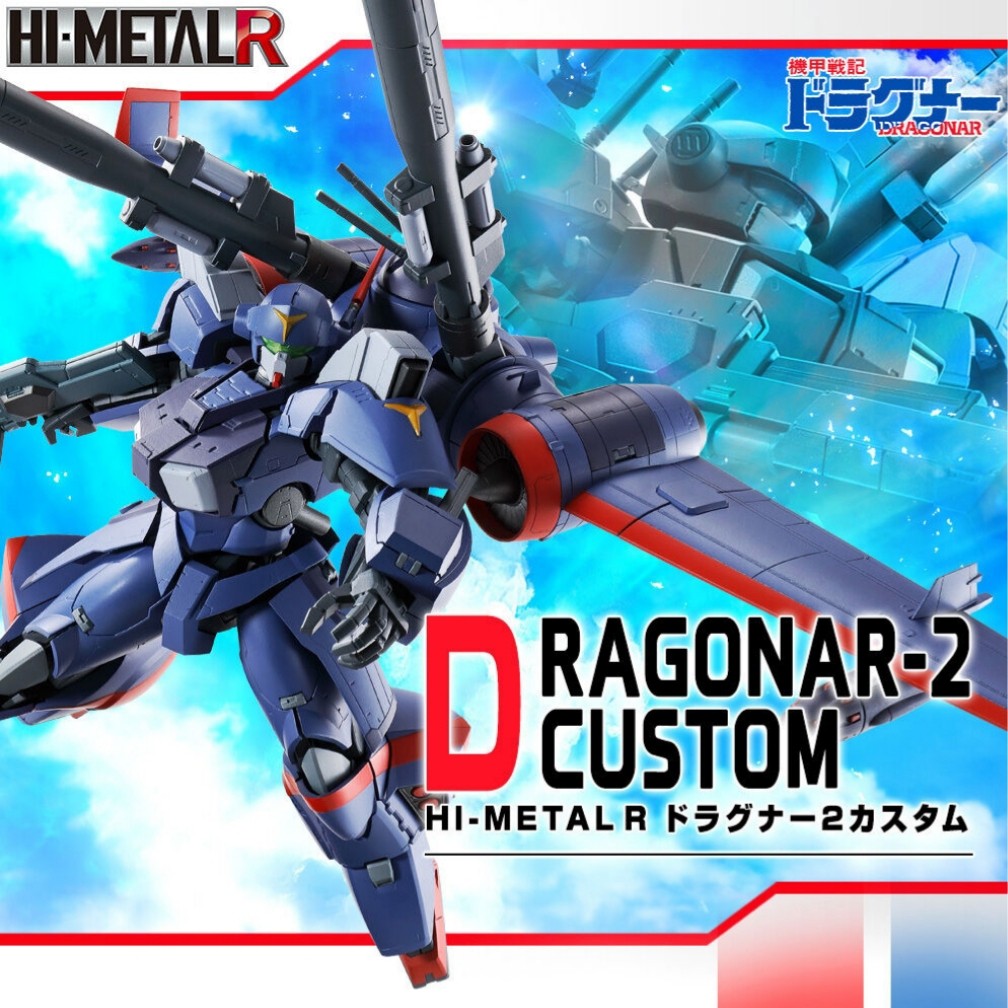 Yung108 餘2或1 請限過數預訂1月 日版 魂限定 Hi-Metal R Dragonar-2 Custom 威龍2型 2號機, 興趣及 ...
