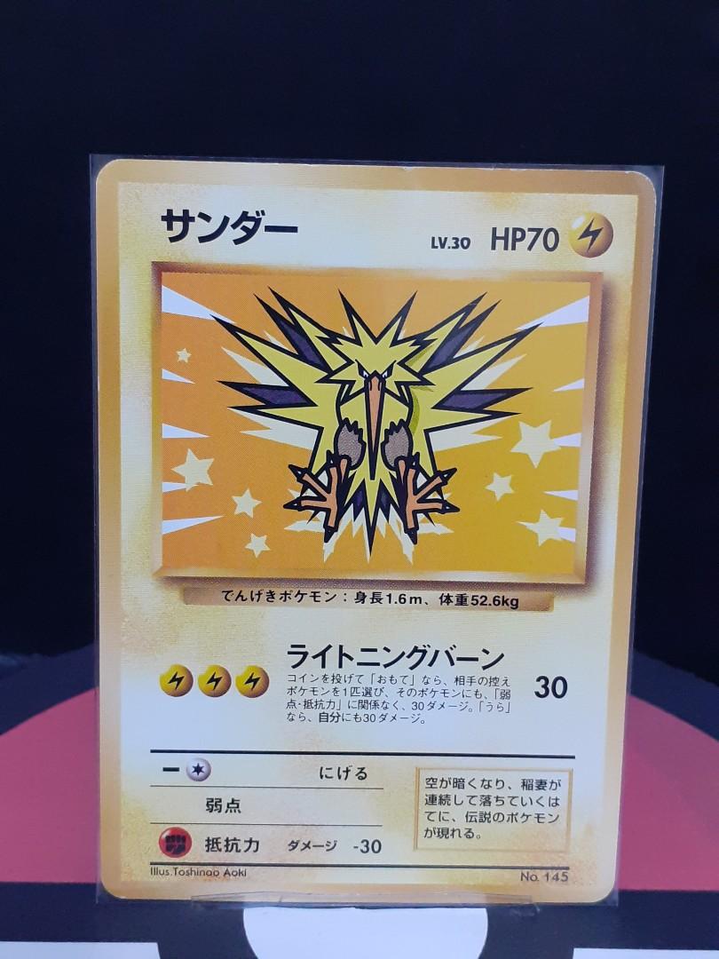 Zapdos (Japanese) No.145 - ANA Airlines Promo Pokemon Cards, Hobbies ...