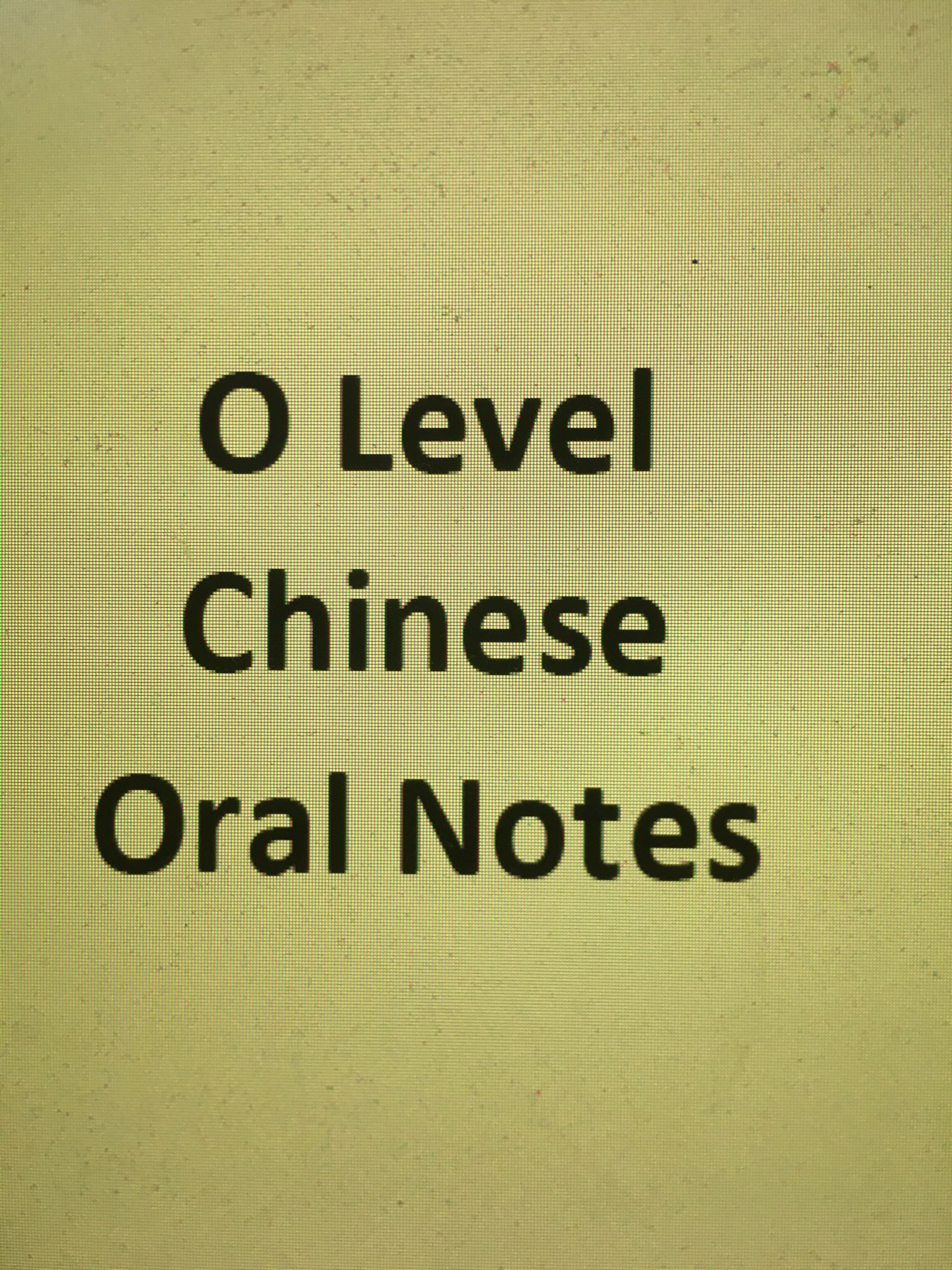 O level Chinese Oral notes / sec 4 normal chinese oral notes / jiang ...