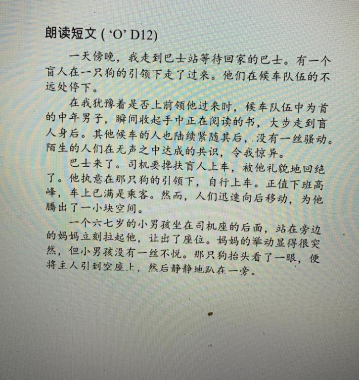 2021 Secondary 4 O level Chinese oral / Chinese Oral Notes / 中四普华口试 ...