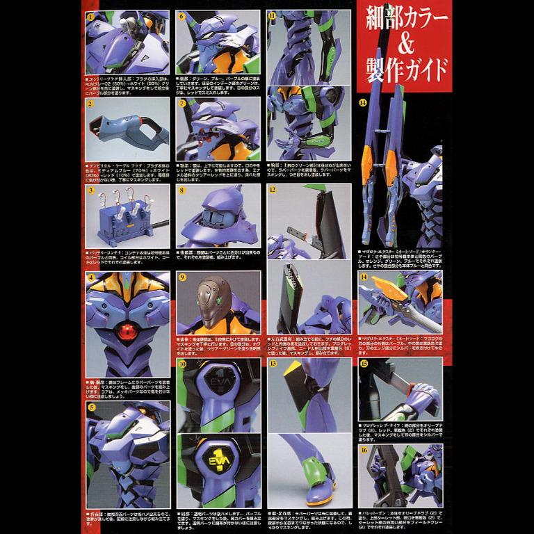 Bandai - Evangelion - PG Evangelion EVA-01 Test Type (3rd Impact) (The ...