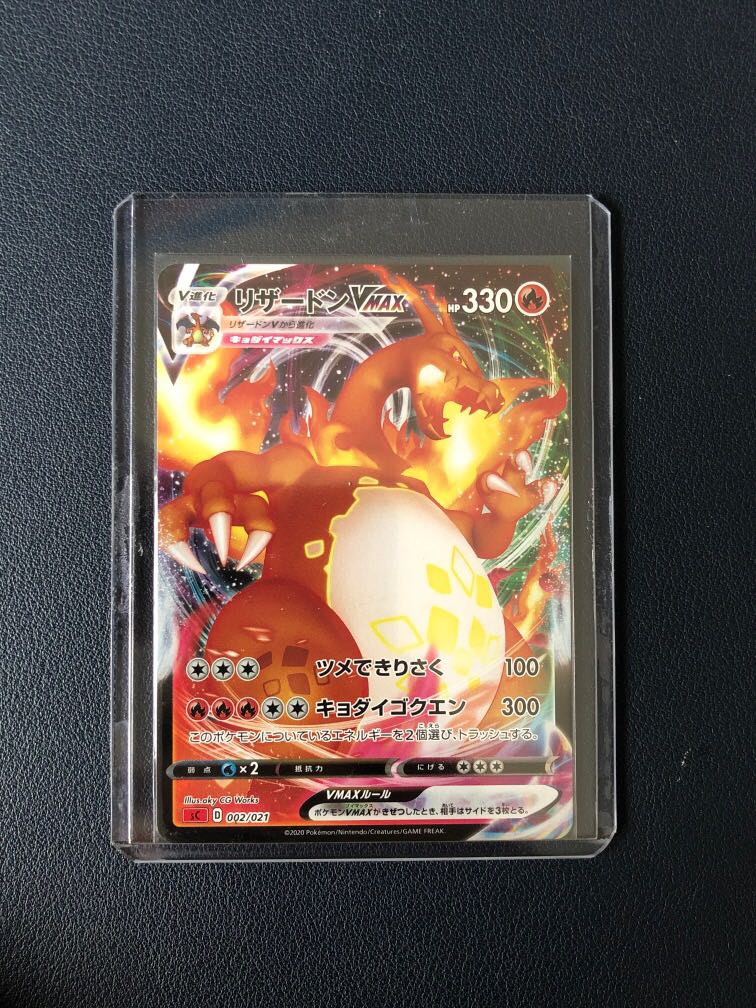 Charizard Vmax Japanese, Hobbies & Toys, Toys & Games on Carousell