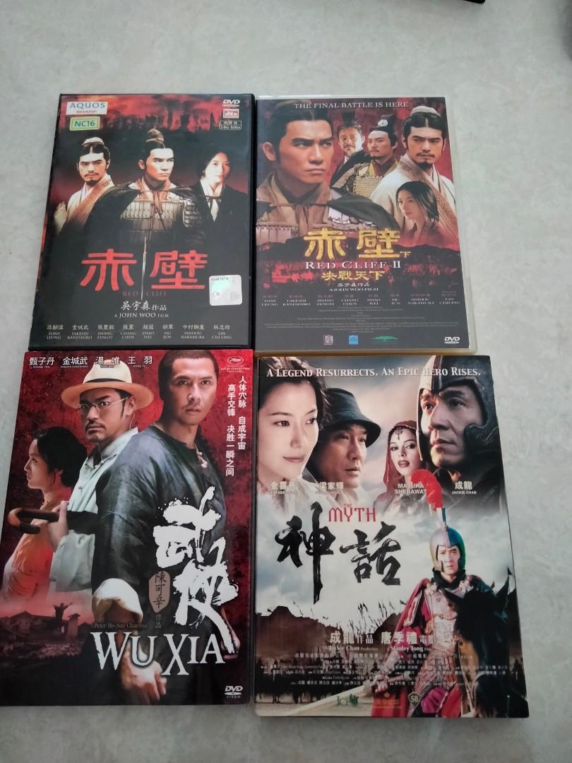 Chinese action Movies DVDs, Hobbies & Toys, Music & Media, CDs & DVDs ...