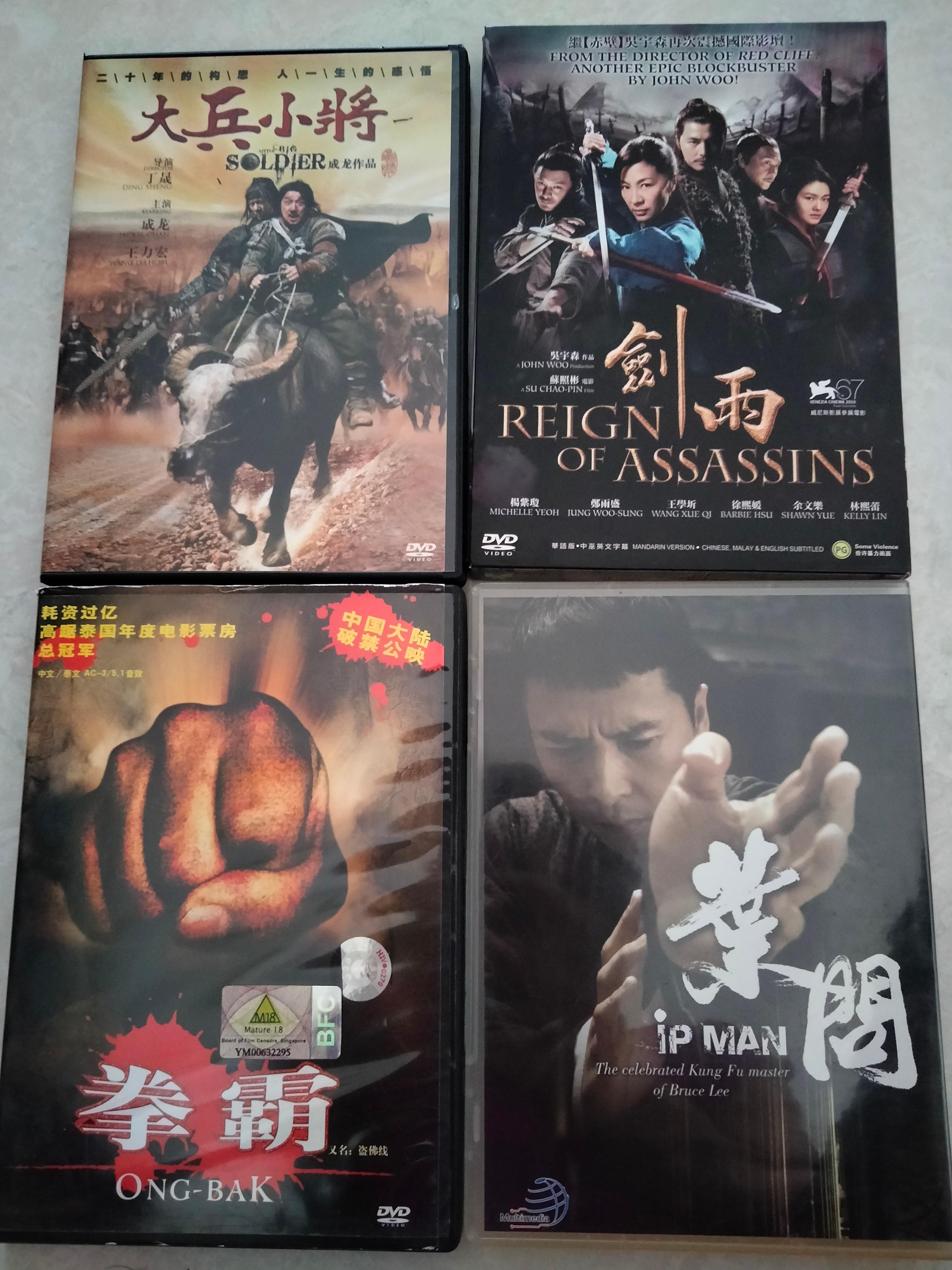 Chinese action Movies DVDs, Hobbies & Toys, Music & Media, CDs & DVDs ...