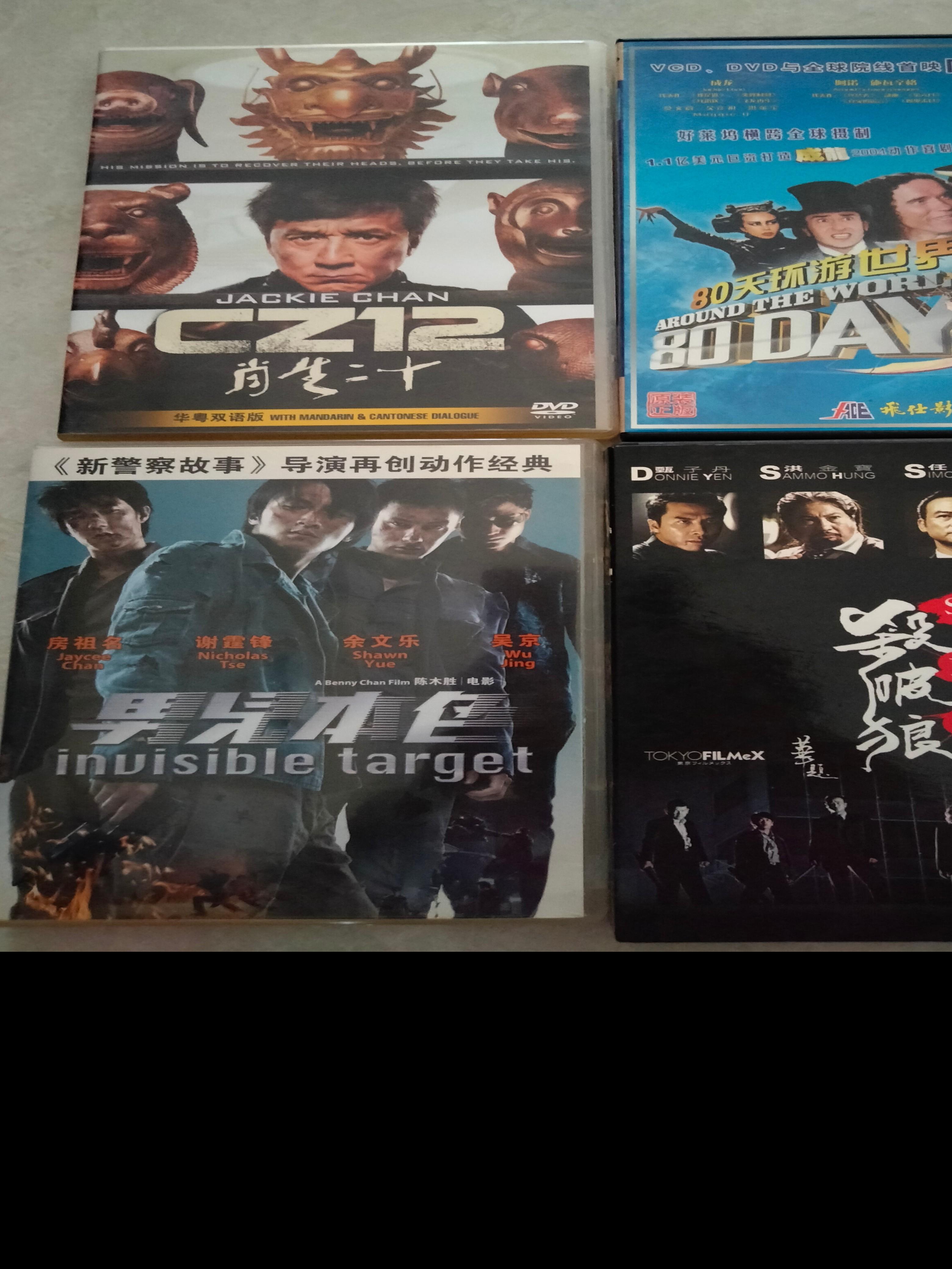 Chinese action Movies DVDs, Hobbies & Toys, Music & Media, CDs & DVDs ...