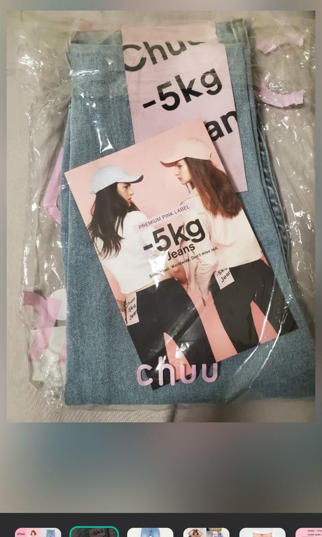 Chuu -5kg hobbit jeans vol. 83, Women's Fashion, Bottoms, Jeans & Leggings on Carousell