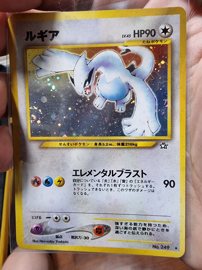 Lugia (Japanese) Neo Genesis no.249, Hobbies & Toys, Memorabilia ...