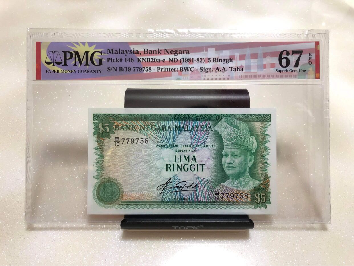 Malaysia Ringgit RM5 4th Series PMG 67, Hobbies & Toys, Memorabilia ...