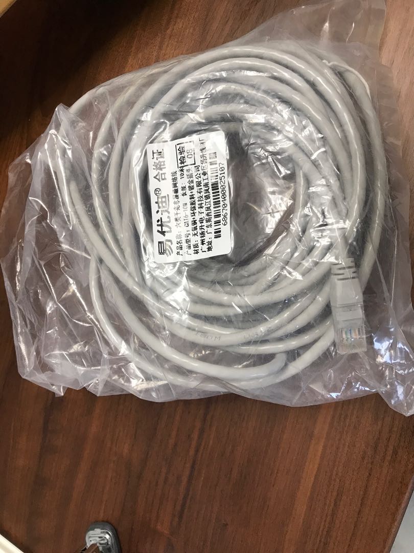 Network cable line 10m, Computers & Tech, Parts & Accessories ...