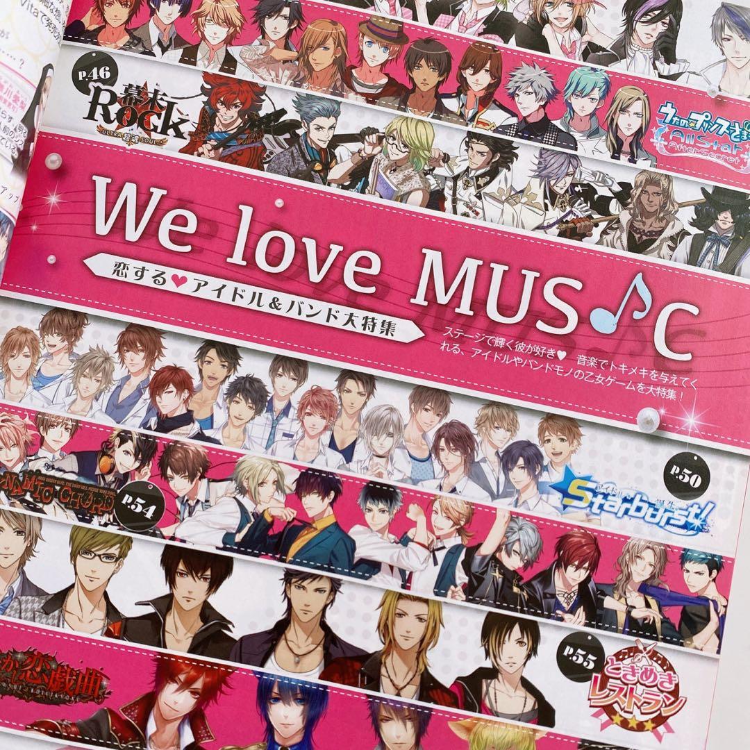 Dengeki Girls Style - Otome Bishonen BL Reverse Harem Shojou Anime Game ...