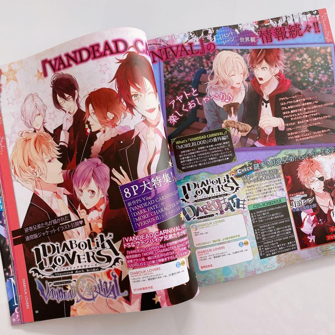 Dengeki Girls Style - Otome Bishonen BL Reverse Harem Shojou Anime Game ...