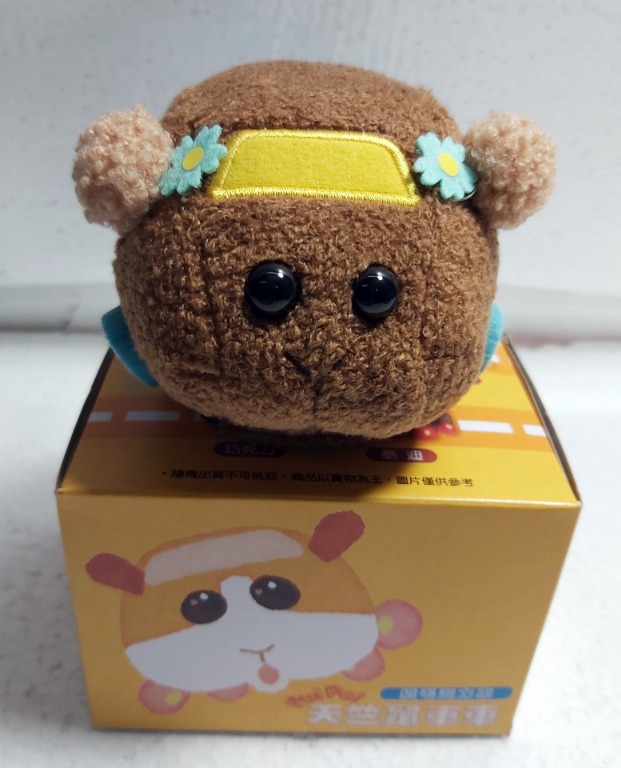 Pui Pui Molcar PUI PUI 天竺鼠车车 Official Pull back car Chocolate （チョコ）PUI ...