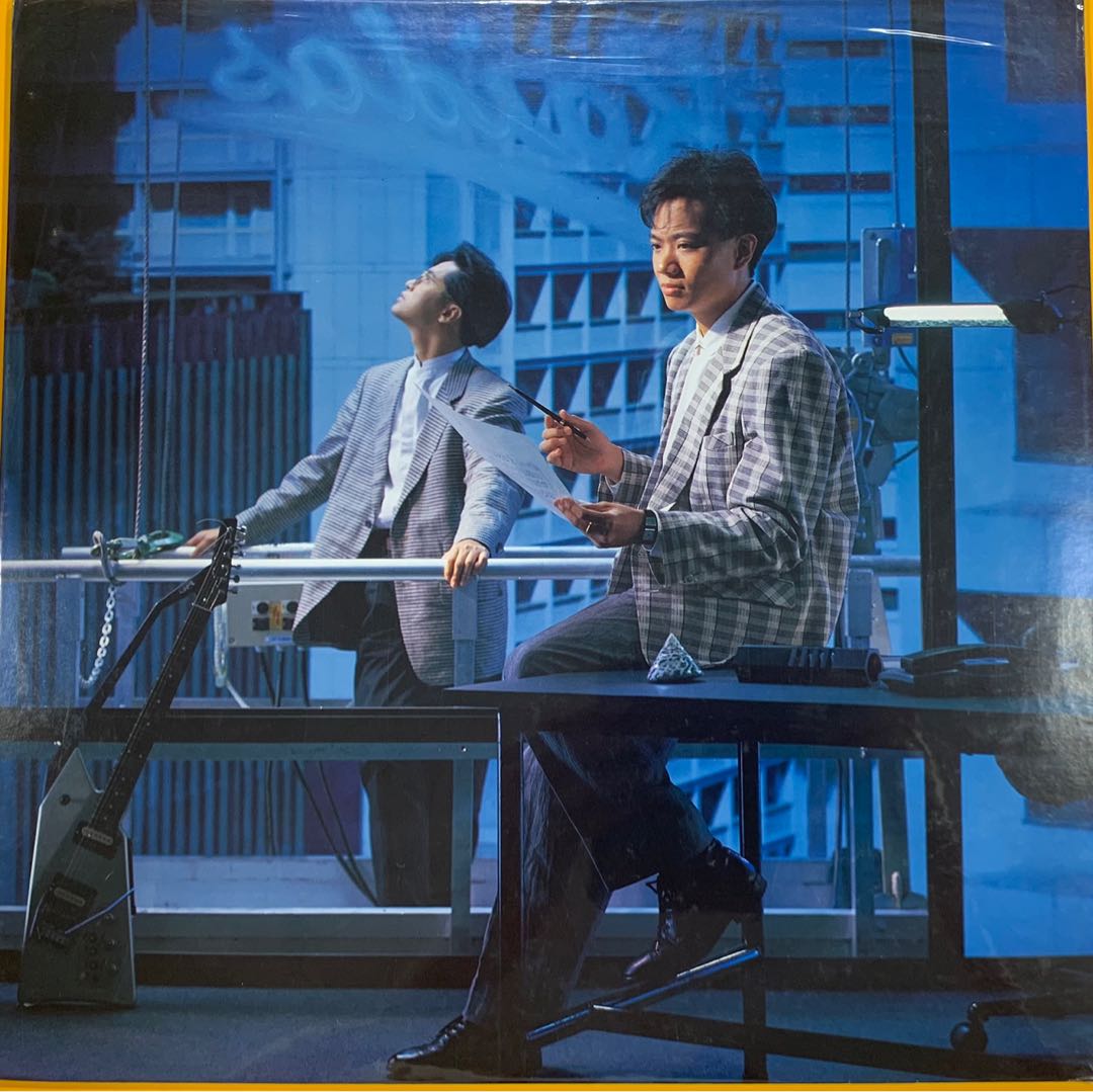 Raidas 危險遊戲 黑膠唱片, 興趣及遊戲, 音樂、樂器 & 配件, 音樂與媒體 - CD 及 DVD - Carousell