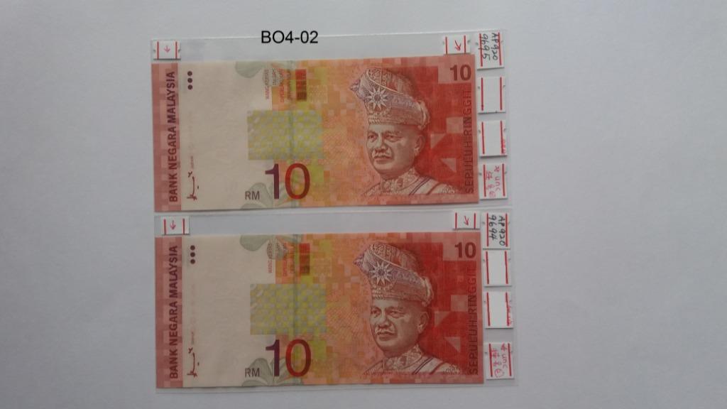 RM10 Shift Cut ,Running Number Banknote error 8TH SERIES Banknote ...