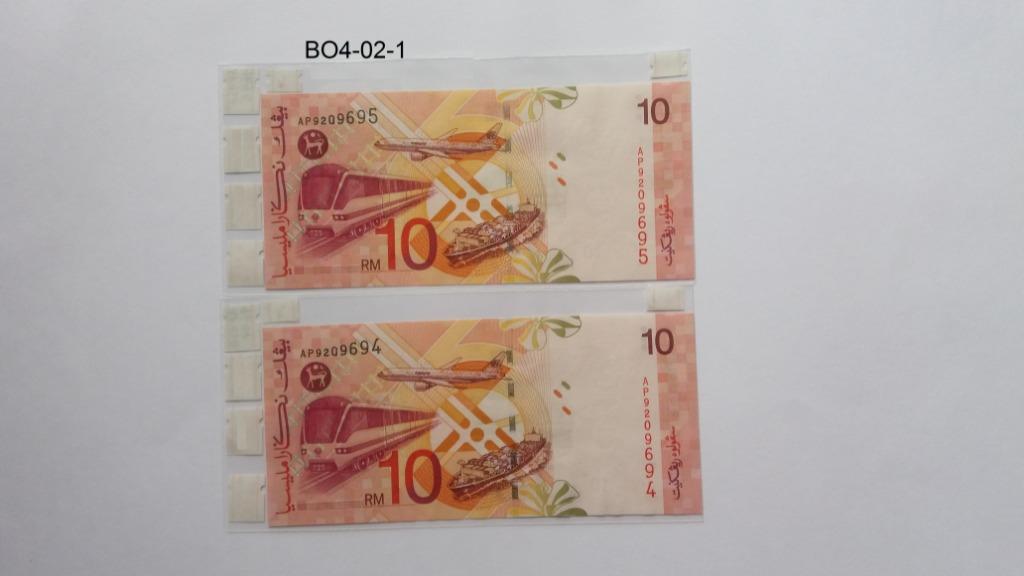 RM10 Shift Cut ,Running Number Banknote error 8TH SERIES Banknote ...