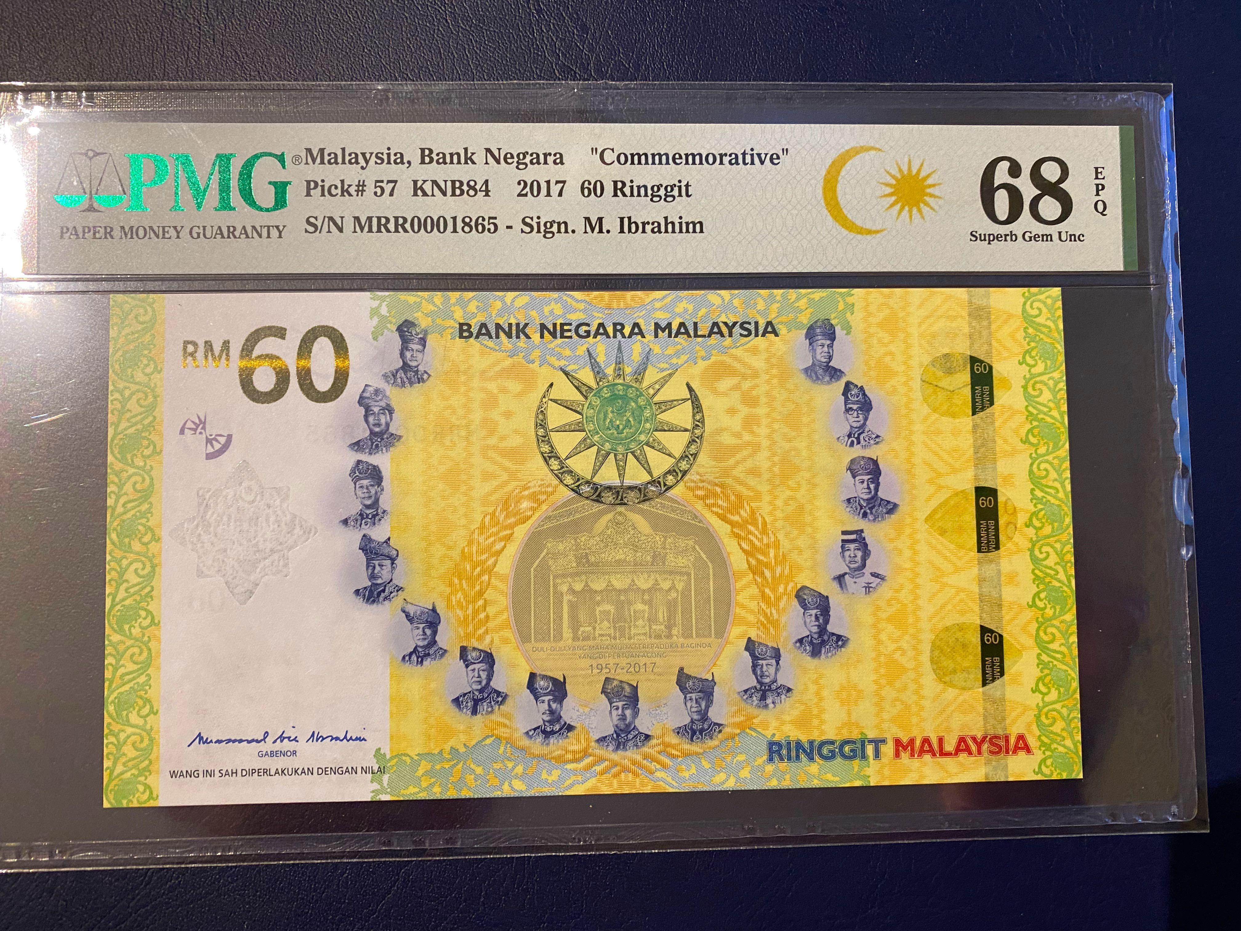 Rm600 Ringgit 600 rm600 mrr600 RM60, Hobbies & Toys, Memorabilia ...