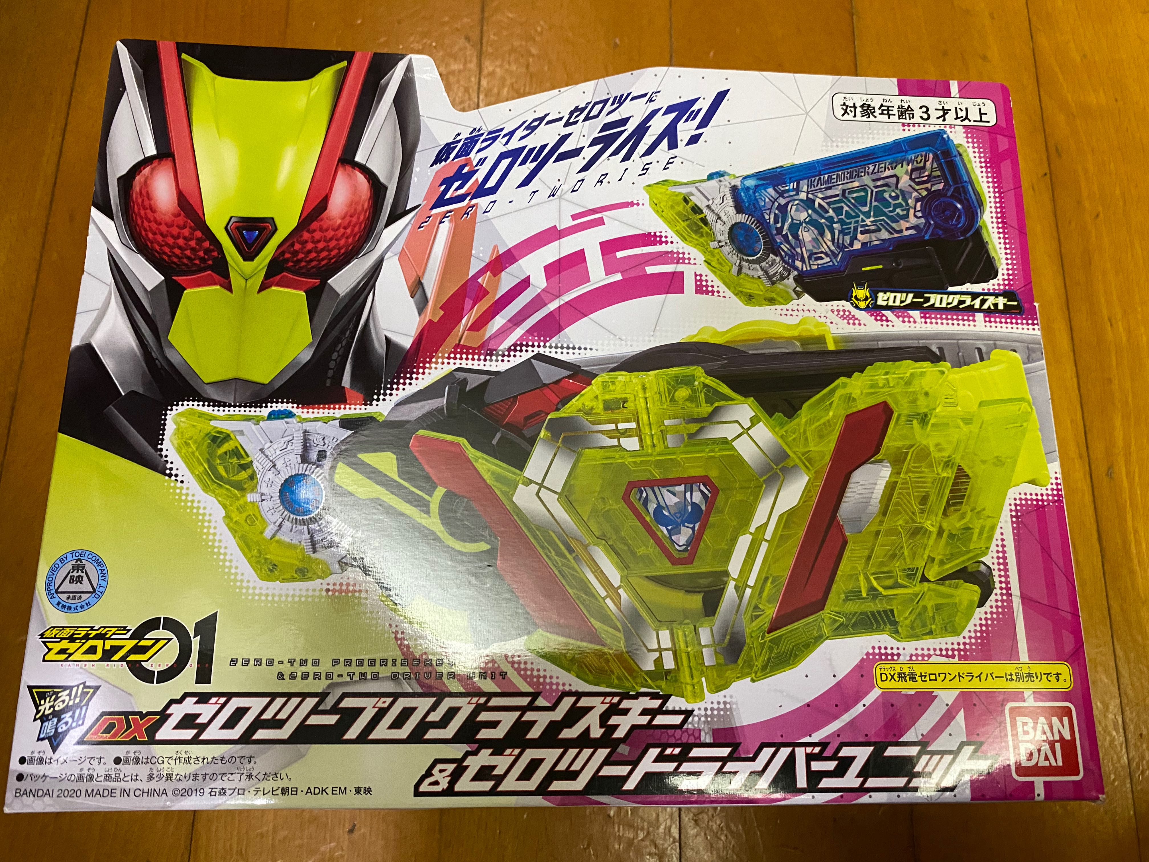 幪面超人zero one DX zero two driver unit zero two progrise key kamen rider ...