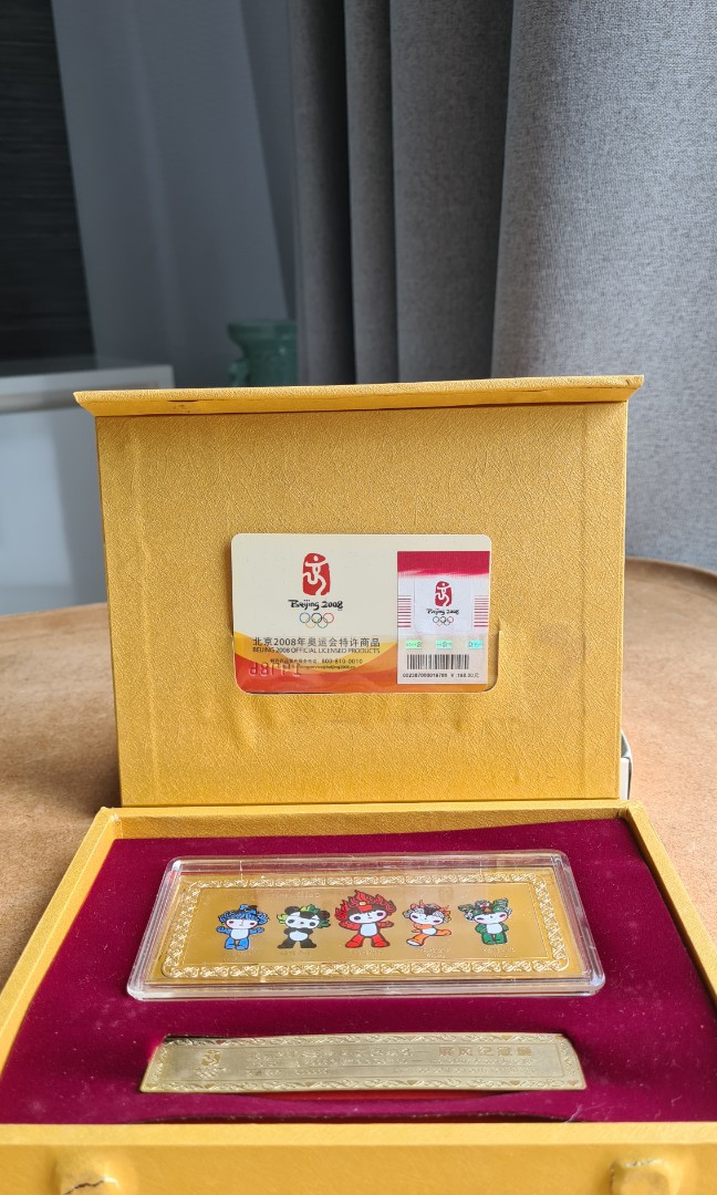 2008 Beijing Olympic Games golden plated Olympic mascot screen - shape ...